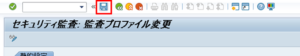 【SAP】Tr-cd:SM19からセキュリティ監査ログを設定する方法【Basis】 | ITコン猿の備忘録