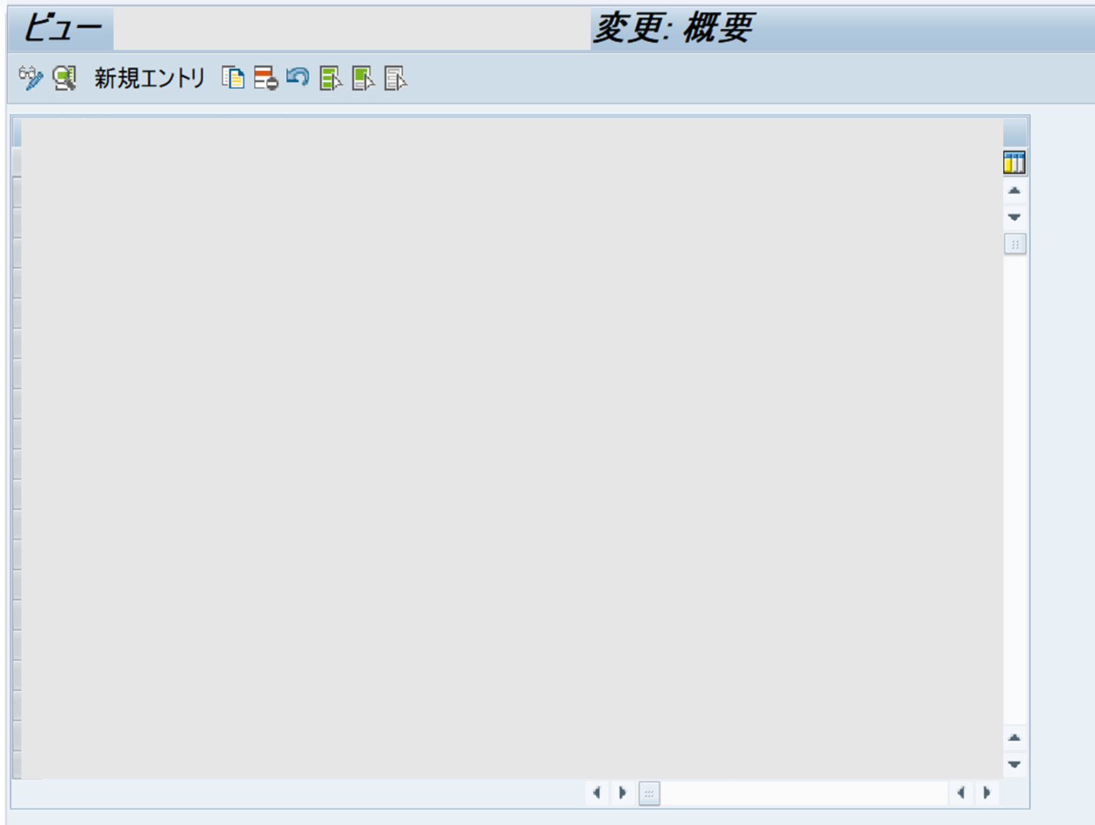 【SAP】Tr-cd：SM30からテーブルのデータを書き換える方法【Tips】 | ITコン猿の備忘録